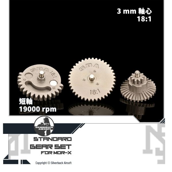 Silverback MDR-X Gear Set