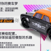 Modified Racing TQ-01 1/16 RC電動潮玩遙控模型車 - 森玩具 台南遙控模型專賣店