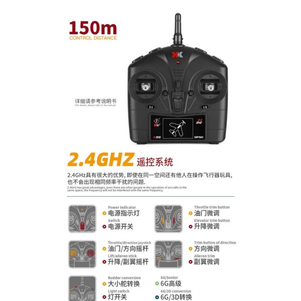 A280 - 森玩具 台南遙控模型專賣店