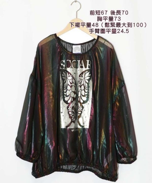 661蝴蝶光澤透紗上衣 - ScoLar 77