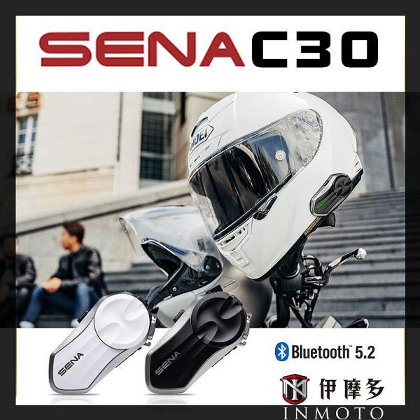 六姐的店※【SENA】 C30 MESH - 網狀連線藍芽耳機 .多人對講 .藍芽5.2 .雙機1.5公里 - 六姐-行車記錄器專家