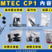 六姐的店 - 優質機車【Comtec康泰克】CP-1-智能儀表.測速提醒.胎壓偵測.雙鏡行車記錄器Carplay智能儀表，完善行車安全方案