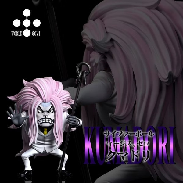 【預購】A+研究所 X 海賊王 WCF 世界政府CP0第二彈 雄獅 偎取 - TOY KOKORO頑悟