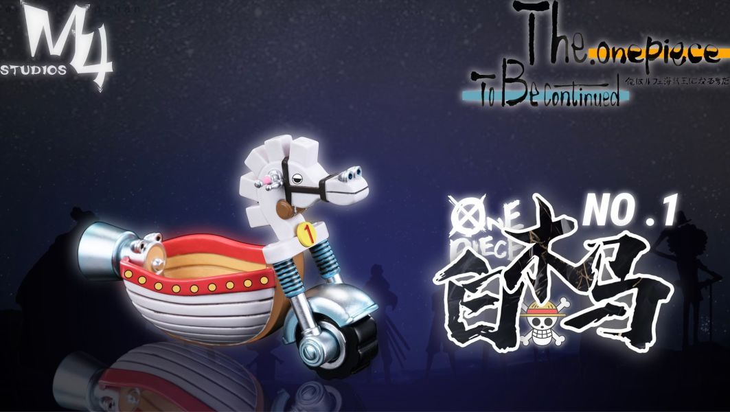 M4 WCF 白木馬1號 桑尼工具船 千陽號 航海王全員船系列第十七彈