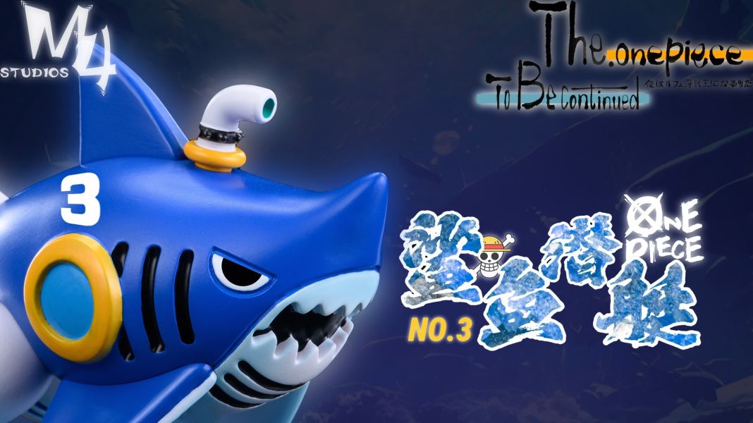 M4 WCF 鯊魚潛水艇3號 桑尼工具船 千陽號 航海王全員船系列第十六彈