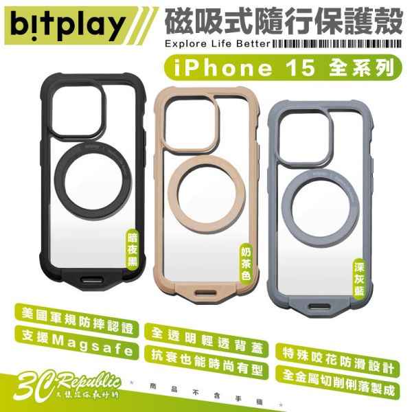 BitPlay Wander Case 磁吸 支援 Magsafe 防摔殼 手機殼 保護殼 iPhone 15 Plus Pro Max - 3C Republic