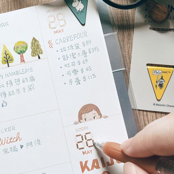 Dimanche迪夢奇 365好好記 v.2 - 原創手帳系列